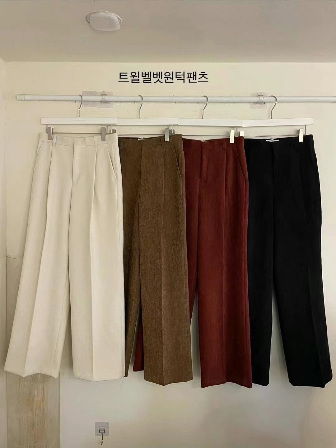 NONO darlin' | 植絨打褶厚磅直筒褲